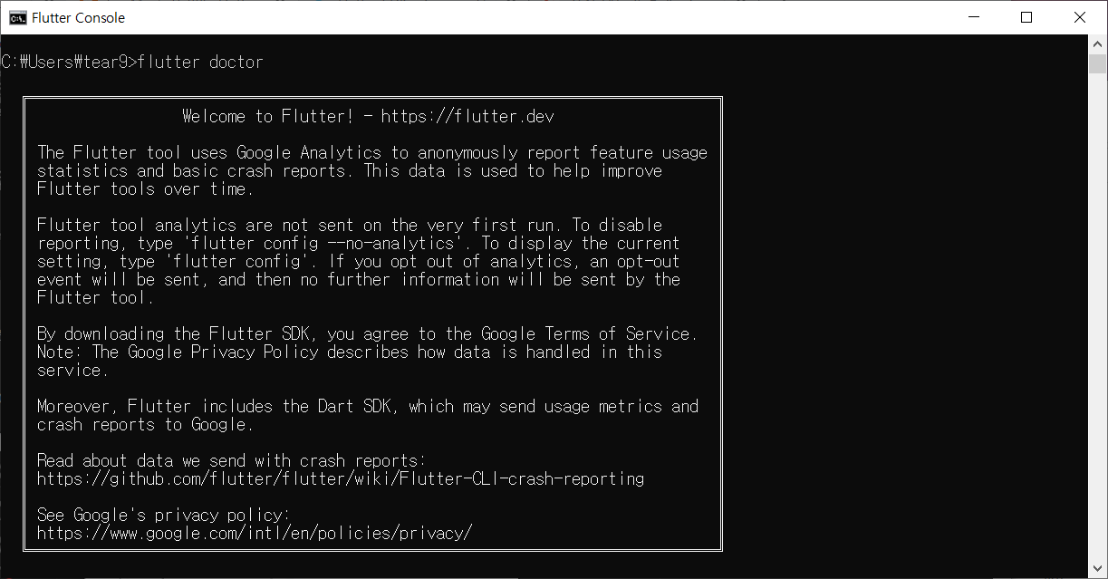 Google Flutter(플러터) 시작하기 - 설치 및 첫 프로젝트